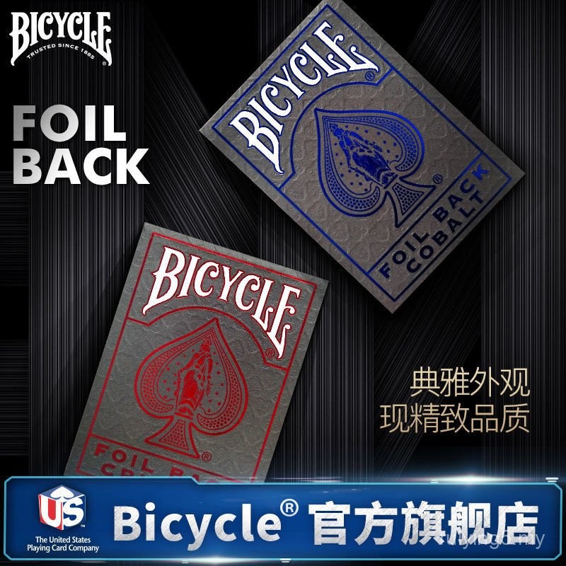 Bicycle BICYCLE Playing Cards Luxury Series Imported Floral Cut ...