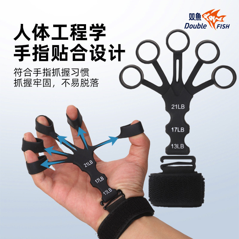 Pisces Kirin Arm Training Device Five-Finger Tensioner Vein Grip Device ...