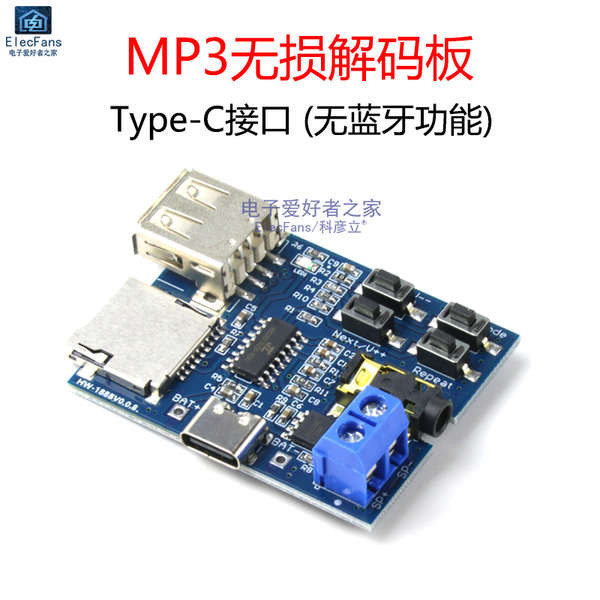 Type-c Lossless Decoding Board Power Amplifier Speaker Audio MP3 ...