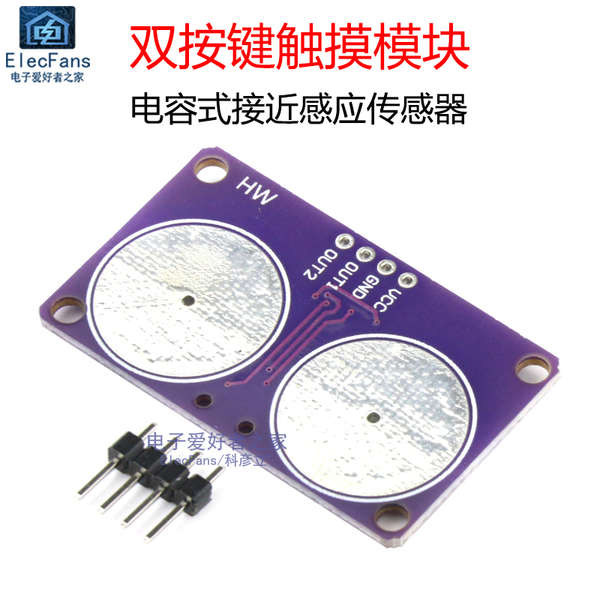 Dual-circuit Button Touch Switch Module Finger Push Capacitor Type ...
