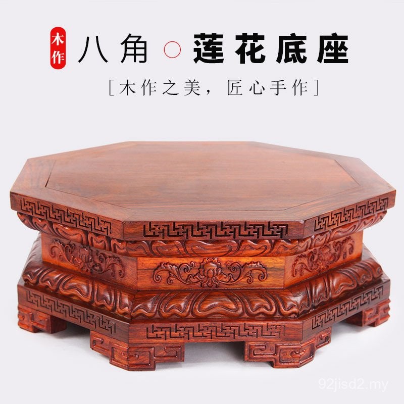 Buddha Statue Base Solid Wood Octagonal Shape Guanyin Bodhisattva Lotus ...