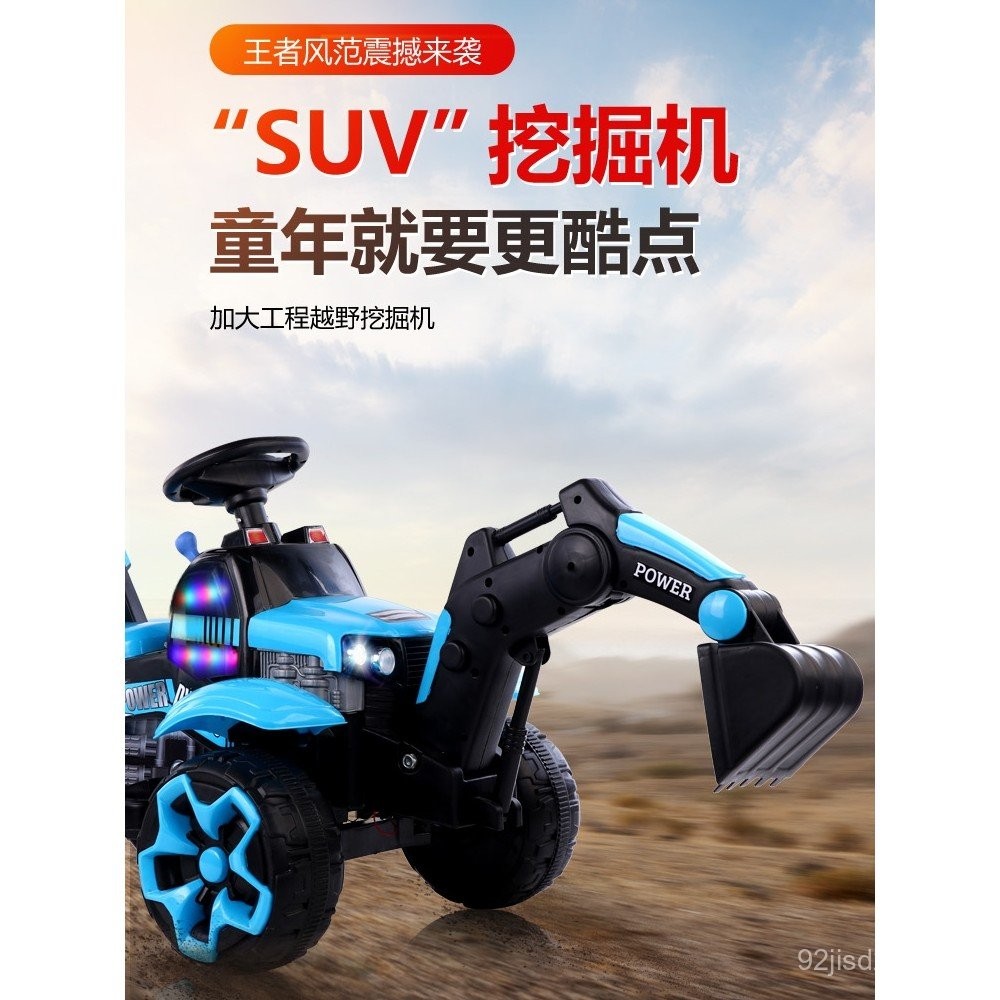 Children Excavator Excavator Super Large Can Sit Excavator Electric Toy ...