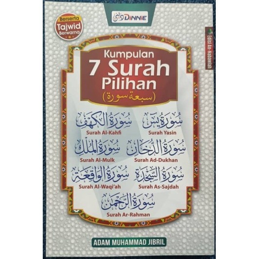 KITAB / BUKU KUMPULAN 7 SURAH PILIHAN / Surah Yasin / Al-Kahfi / As-Sajdah / Luqman / Al-Waqiah ...