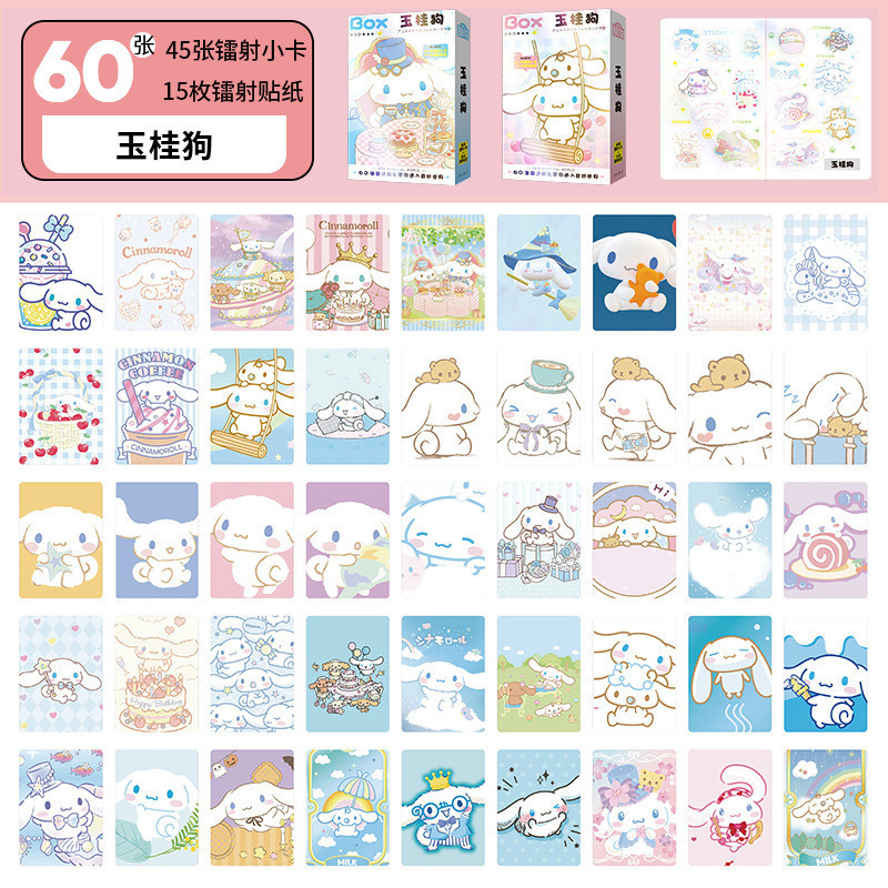 Kuromi Laser Card 60Pcs cinnamoroll cards lomo card | Shopee Malaysia
