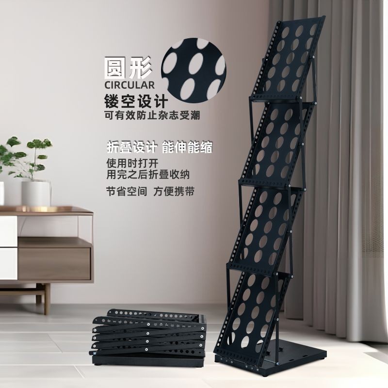 Folding Data Rack Floor Exhibition Promotional Display Promotional ...