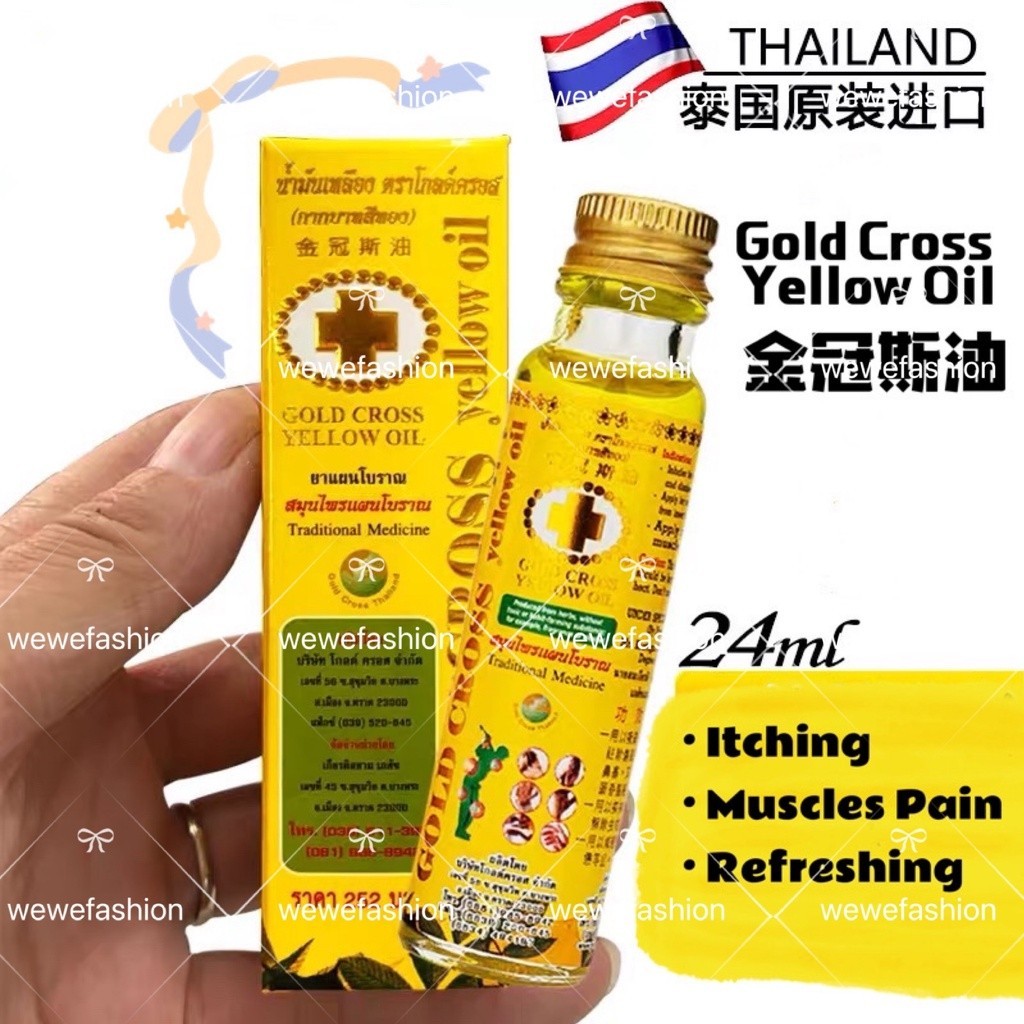 READY STOCK!!!Gold Cross Yellow Oil 24ml Original THAILAND 金冠斯油 ...