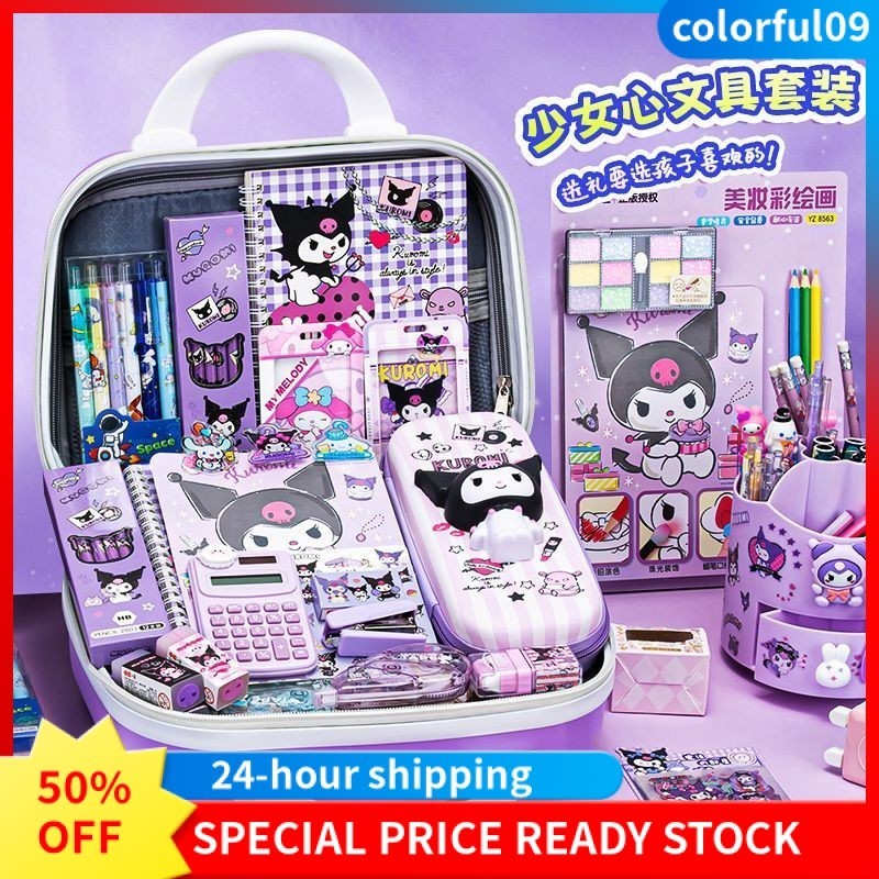 Kuromi Stationery Set Gift Box Student School Supplies Gift High-value ...