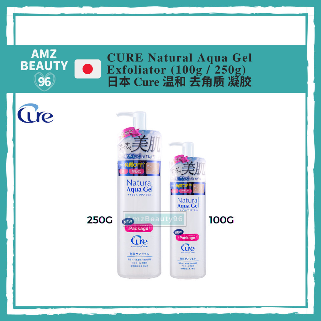 Japan CURE Natural Aqua Gel Exfoliator (250g) | Peeling Gel | 日本 Cure 去 ... Japan CURE Natural Aqua Gel Exfoliator (250g) | Peeling Gel | 日本 Cure 去 ...