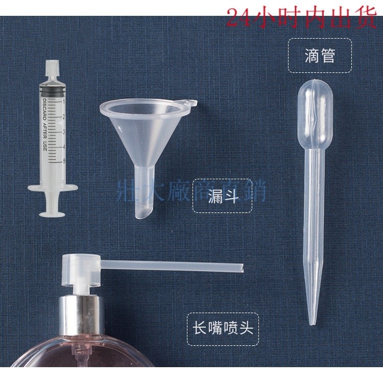 Perfume Dispensing Handy Tool Perfume Dispensing Special Tool Dispenser ...