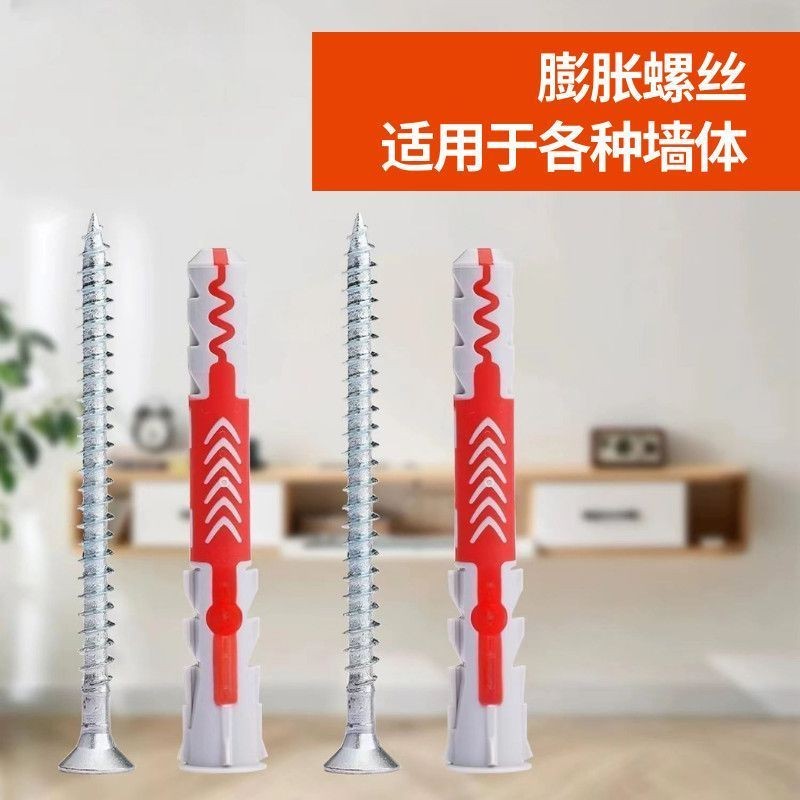 Two-color Expansion Screw Nylon Expansion Bolt Hollow Brick Wall ...