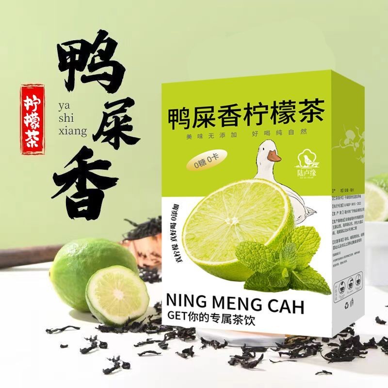 The the the the beating duck shit bergamot tea phoen phoen duck shit ...