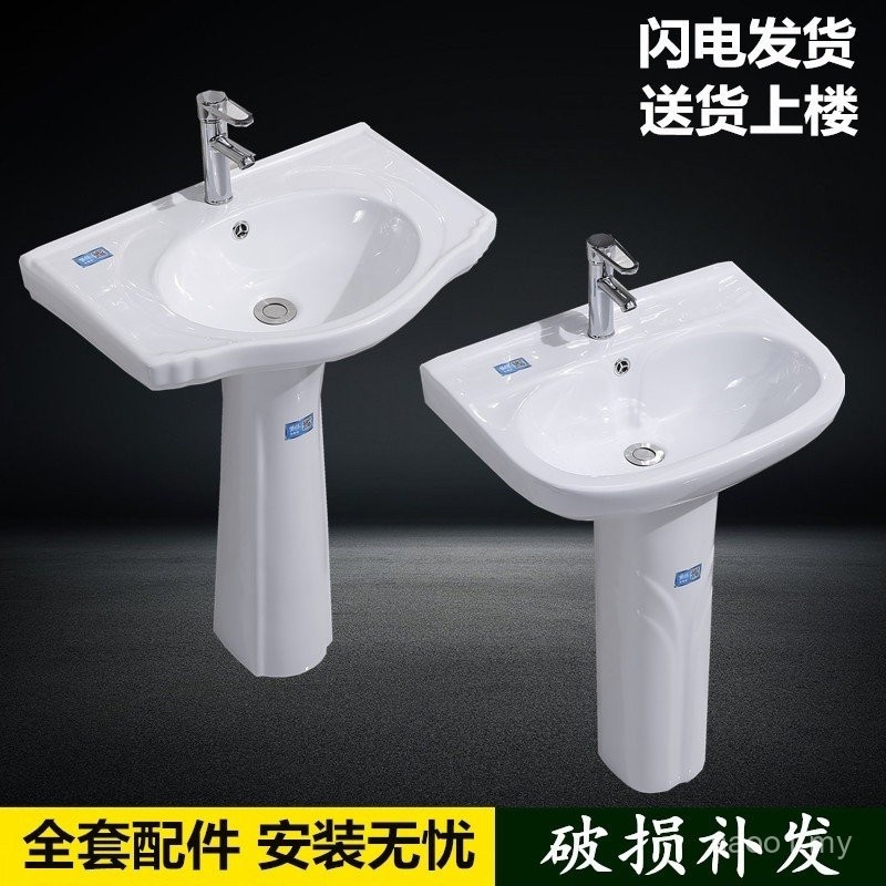 Column Basin Ceramic Wash Basin Small Bathroom Floor Standing Wash ...