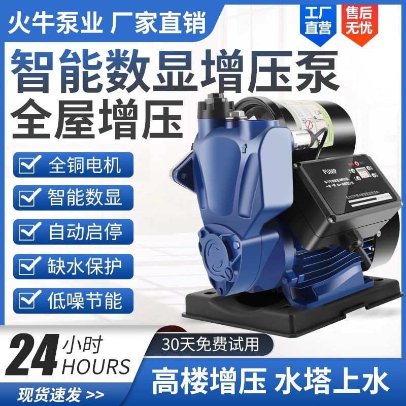 Pam booster senyap pintar, pemanas air paip 220v isi rumah, pam pemula ...