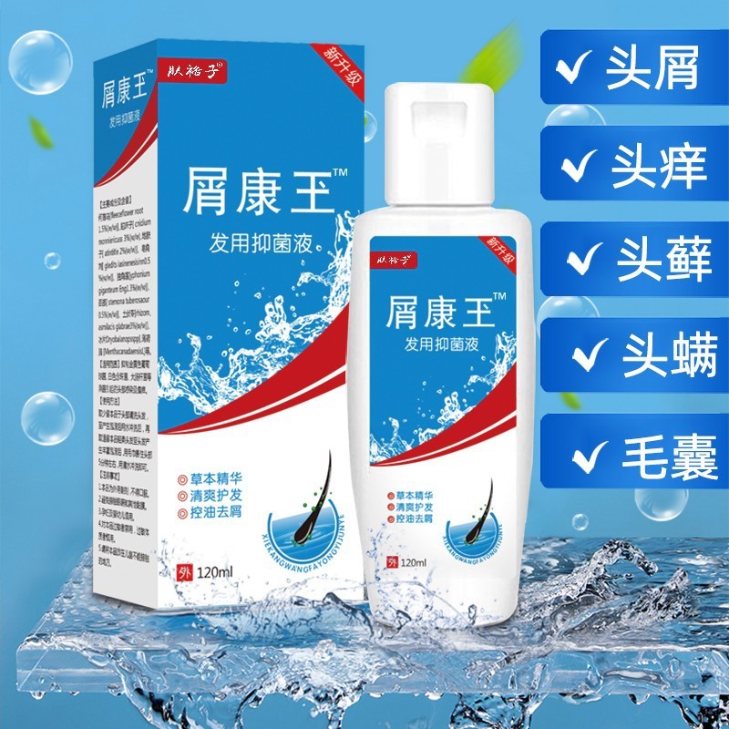 Dandruff Kangwang Anti-itch Anti-dandruff Scalp Oil Mite Repair Shampoo Shampoo Refreshing Hair ...