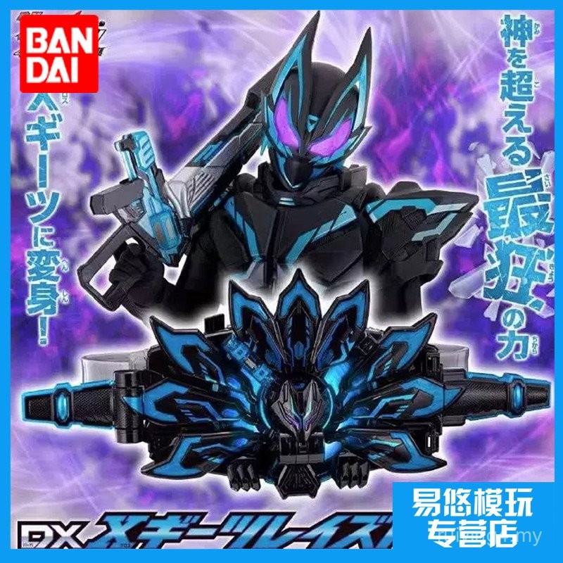 Bandai Kamen Rider GEATS X Extreme Fox DX Black Nine-Tailed Fox MK9 ...