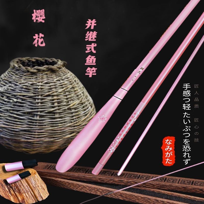 New Product Carbon Parallel Rod Plug-In Fishing Rod Competitive ...