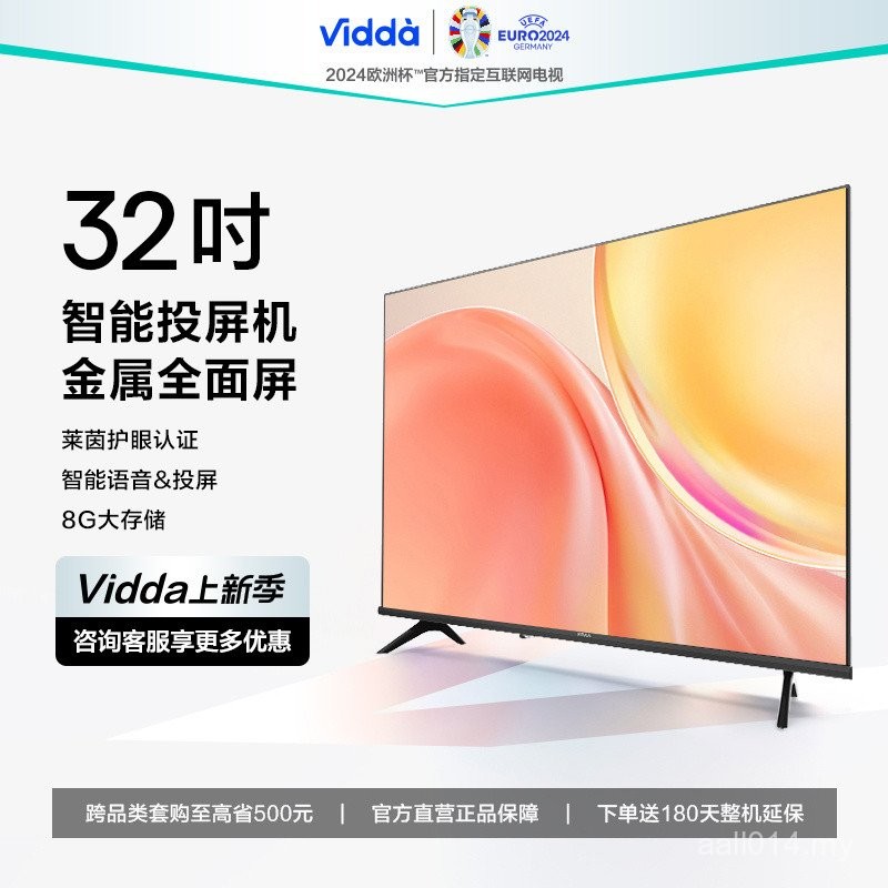Vidda Vidda 32-Inch HD Full-Screen TV Smart Screen Educational TV Game ...