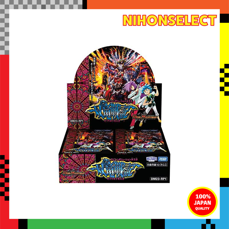 Takara Tomy DM23-RP1 Duel Masters TCG Abyss Revolution Series 1 "Twin Dragon Chronicles" DP-BOX ...