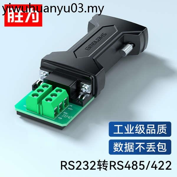 Better for RS232 to RS485/RS422 Converter Engineering Grade Serial Port Communication Protocol ...