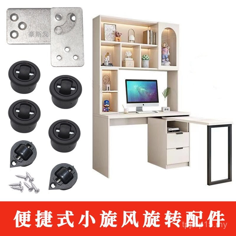 Multifunctional Rotating Desk Hardware Accessories Folding Dining Table ...