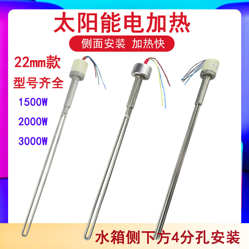 Tiub pemanasan tenaga solar, pemanas air tenaga solar, batang pemanasan ...