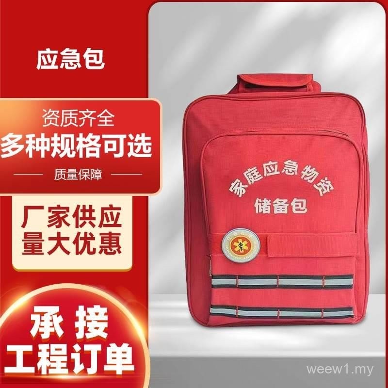 Family Rental Room Fire Emergency Kit Hotel Hotel Fire Protection ...