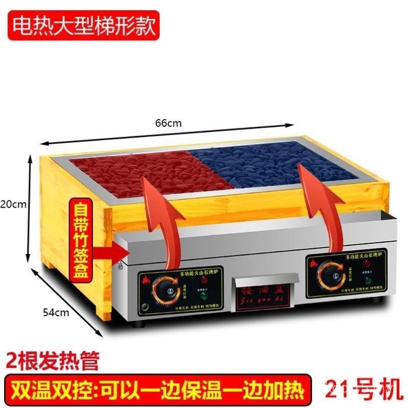 New Style Volcanic Roasted Sausage Machine Gas Stall Commercial ...