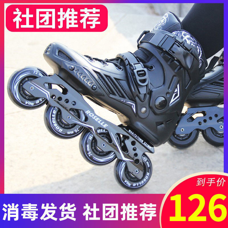 Luoshen Roller Skates Adult Men Women Skates Adult Inline Roller Skates ...