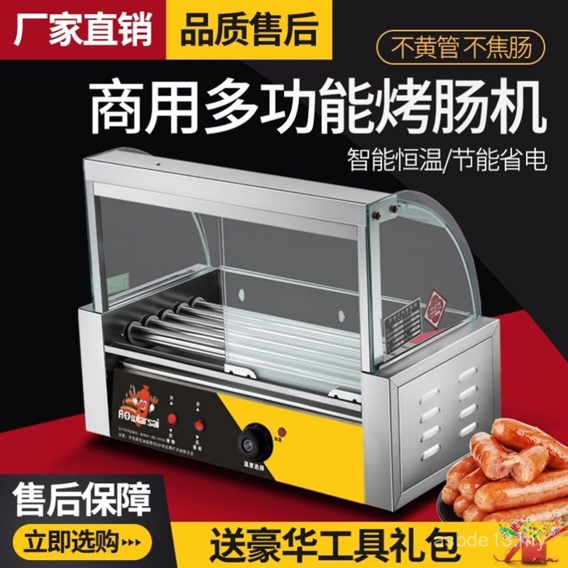 - Fully Automatic Rotating Sausage Grilling Machine Rolling Sausage ...