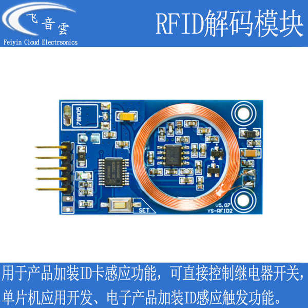 Id Card Decoding Module RFID Card Reader 125K RFID Microcontroller Serial Port Access Control ...