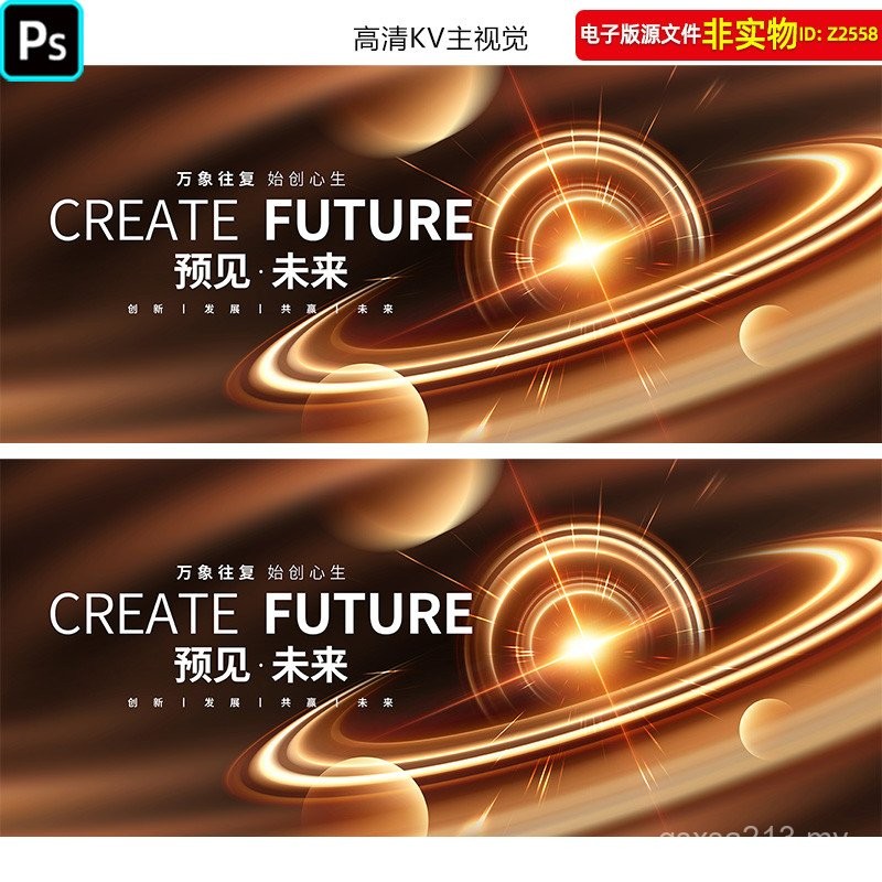 Black Gold Business Conference Master Visual kv Picture Future ...