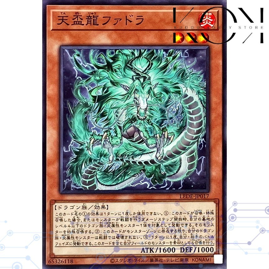 Yugioh Legacy of Destruction 1204 LEDE LEDE-JP017 Tenpai Dragon Fadora 游戏王 | Shopee Malaysia