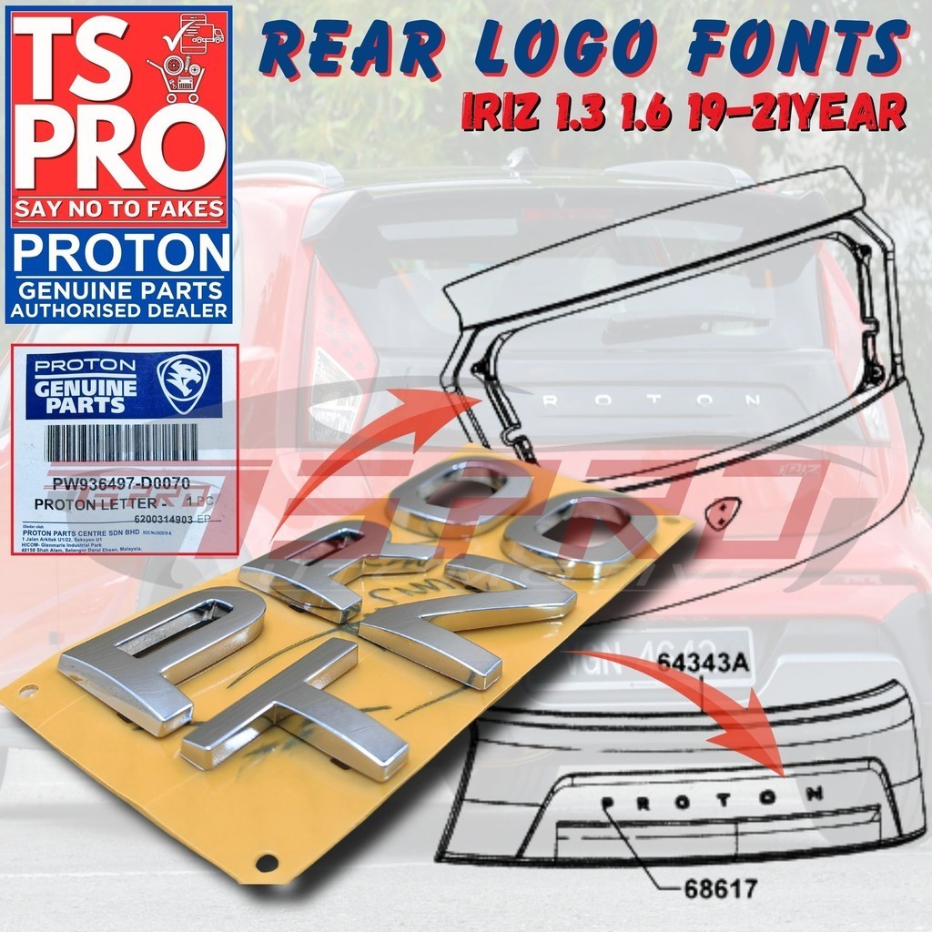 Proton Iriz 1.3 1.6 Genuine Rear Logo Emblem Lambang Belakang (Chrome ...