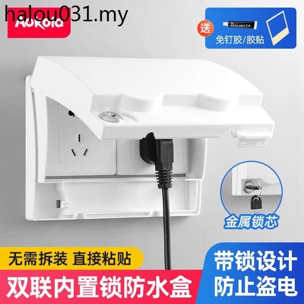 Hot Sale. Double Socket Waterproof Box Self-Adhesive Type 86 Bathroom ...