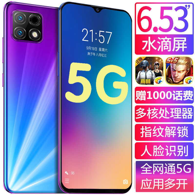 New Style 5g Mobile Phone 256g Snapdragon 865 Large Screen 5g Network ...