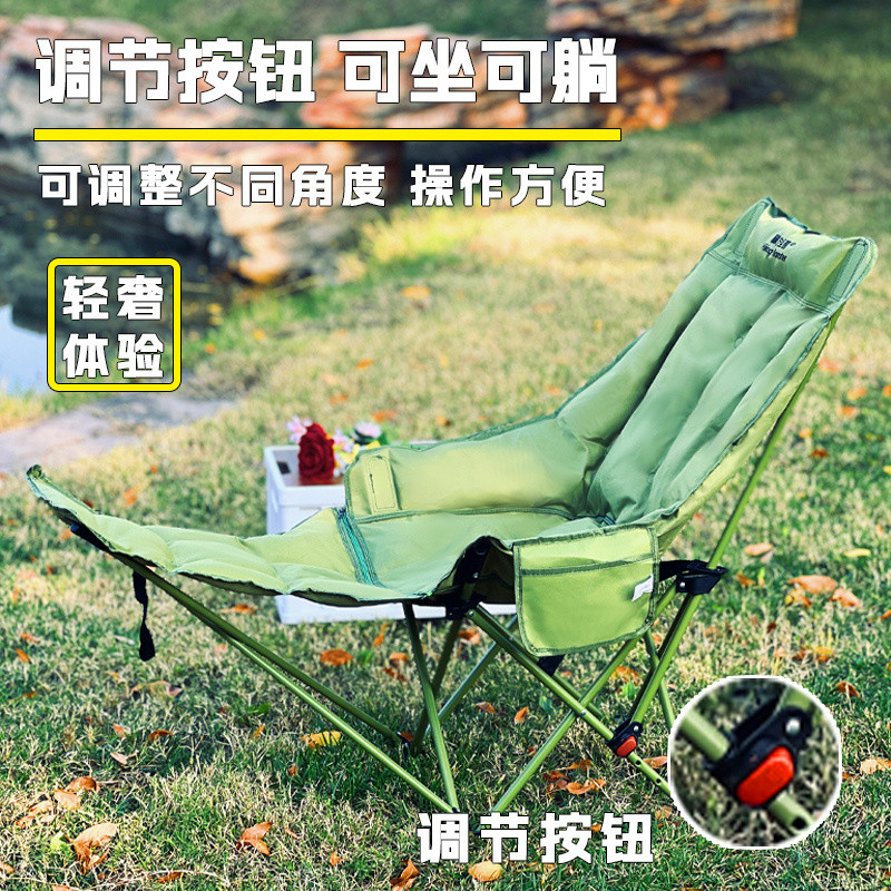 Raging Monster Folding Chair Extended Moon Chair with Leg Support ...