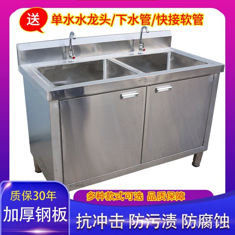 Stainless Steel Sink Cabinet Sink Single Pool Double Pool Vegetable ...