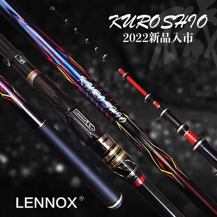 LENNOX Kuroshio pancing, cincin panduan serong penuh, tembakan jarak ...