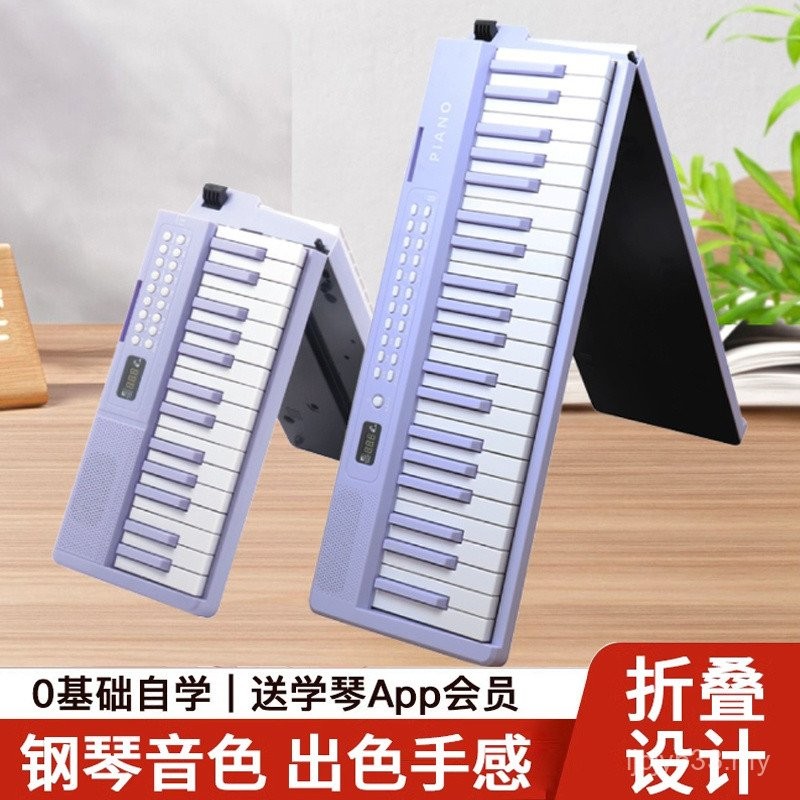 Foldable Electronic Keyboard Adult 88-Key Portable Rechargeable ...