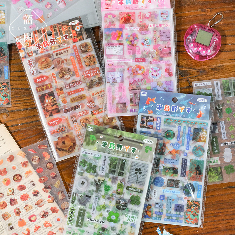 6 Sheets Vintage Stickers set Cute Japanese Stickers For Journaling ...
