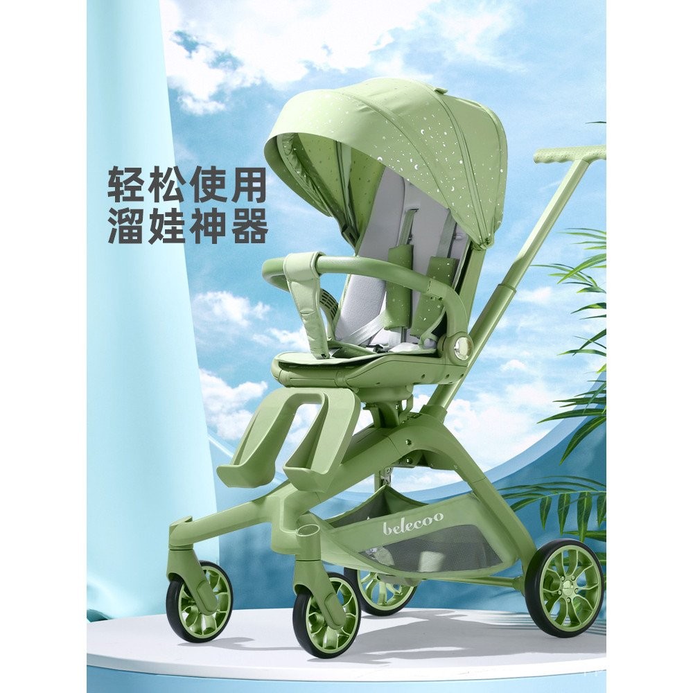 Belle Walking Baby Handy Tool Baby Stroller Can Sit Can Lying Light ...