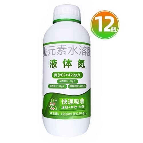 Speedy Shipment Aofeng Liquid Nitrogen Fertilizer Liquid Urea Seedlings ...