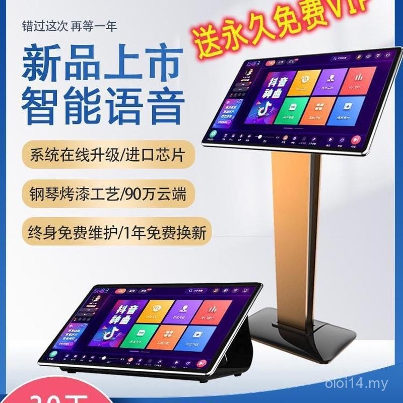 Voice Dual System Jukebox Smart Home KTV Jukebox Touch All-in-One ...