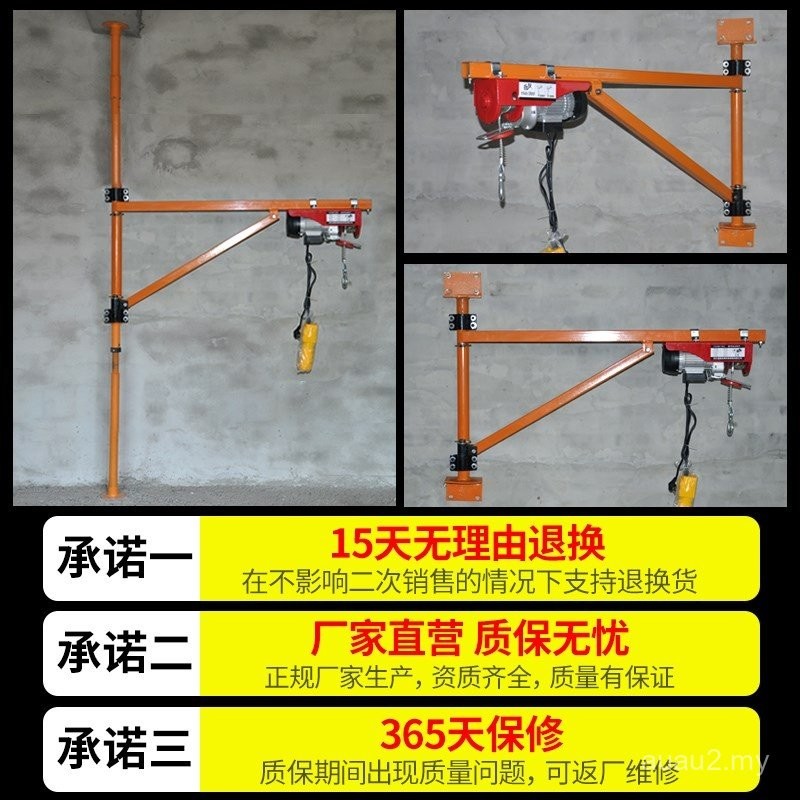 Kren Elektrik Mini 220V Kren Dinding Hoist Hiasan Rumah Kecil R ...