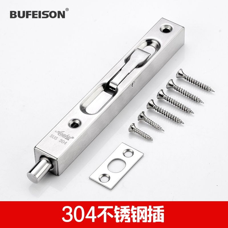 Anti-theft Child-Mother Door Latch Opposite Door Heaven and Earth Latch ...