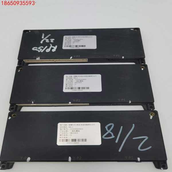 Light Orange Age Battery Management System BMS, All-in-One Module ...