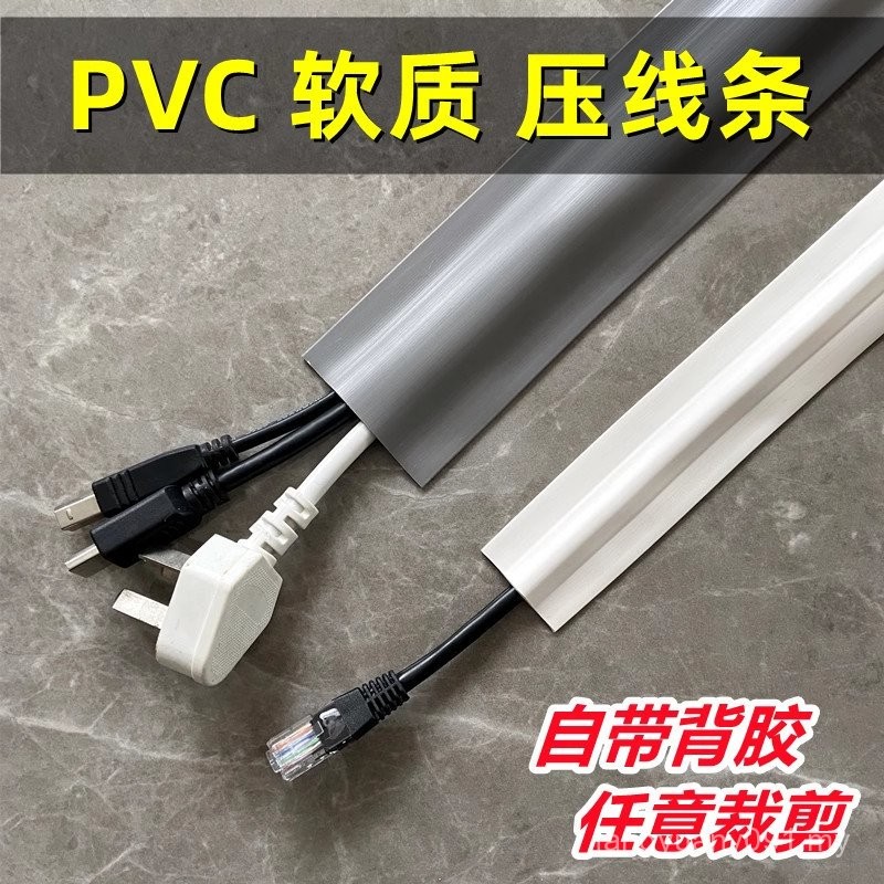 Press Line Soft Route Handy Tool Wire Storage Ground Wire Management ...
