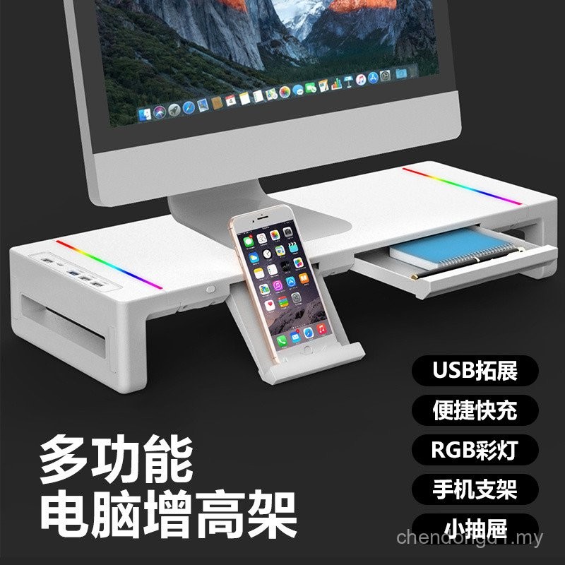 She Shelf Work Position Computer Heightening Rack USB Docking Station ...