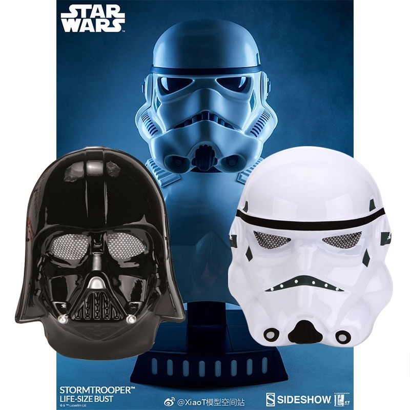 Star Wars Masks Darth Vader Masks Birthday Party Cosplay Props Kids ...