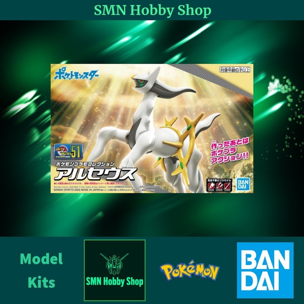 PLAMO Select Series Poke-Pla Arceus 051 Toys Plastic Model Kit [Pokemon ...